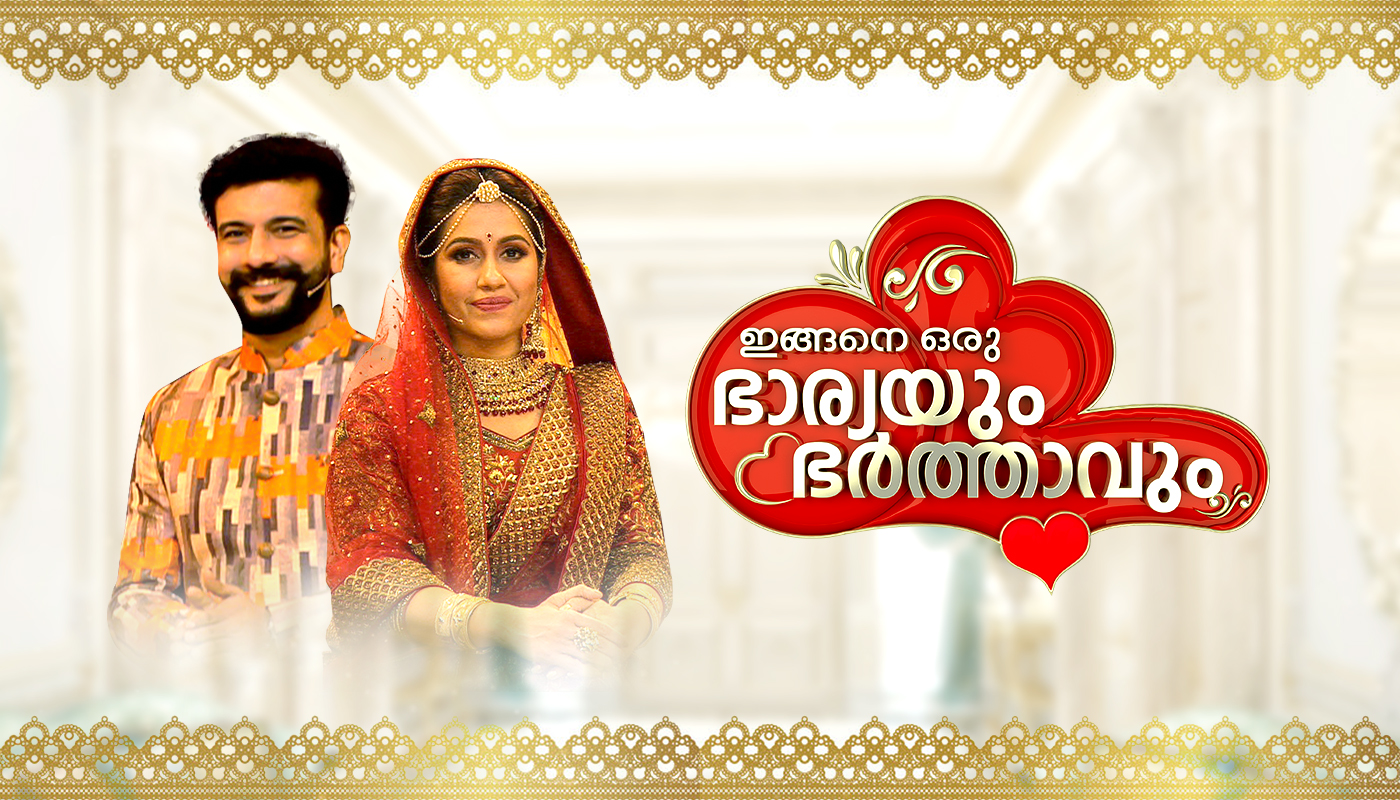 Flowers TV – No 1 Malayalam Entertainment Channel