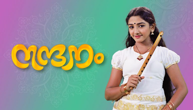 Flowers TV – No 1 Malayalam Entertainment Channel
